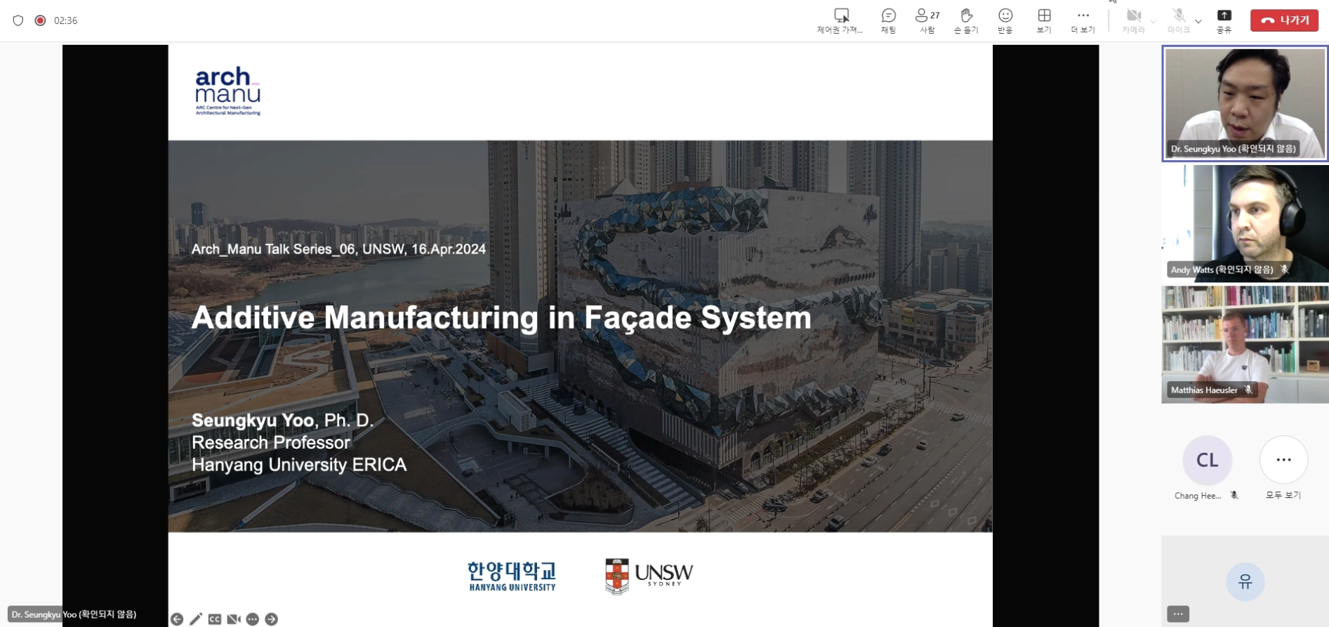 UNSW Arch_Manu Lecture – SEUNGKYU YOO